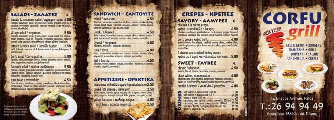 Menu at Corfu Grill House - Paphos, Paphos