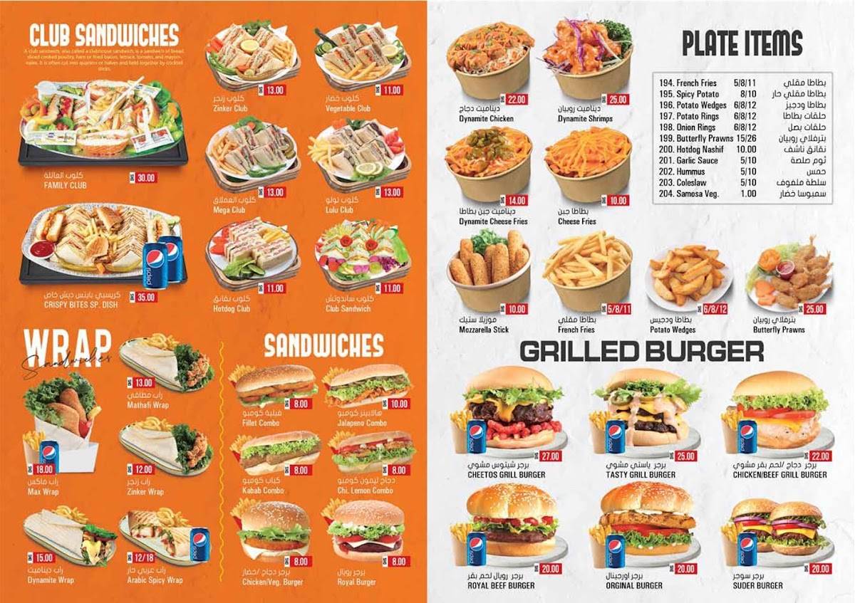 Menu at Crispy Bites restaurant, UAE