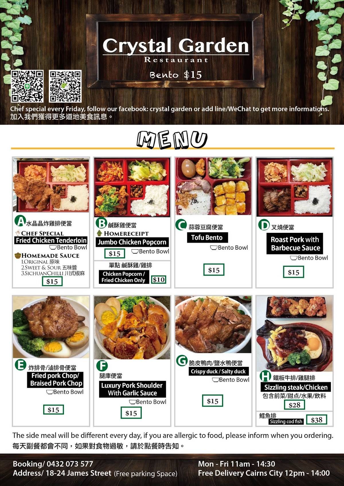 Menu at Crystal Garden Restaurant, Cairns North