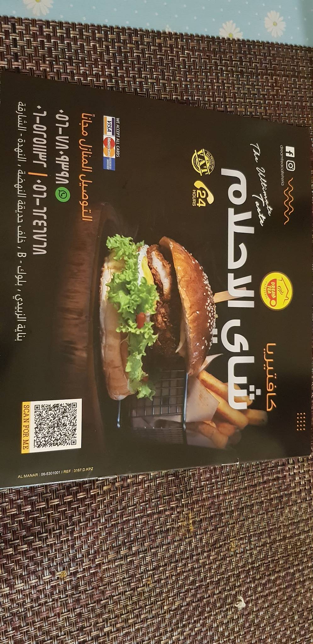 Menu at DREAM TEA Cafeteria, Sharjah