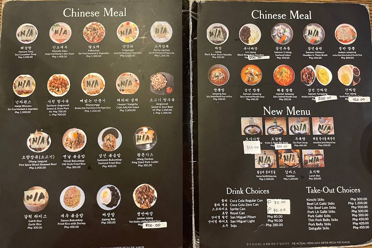 Menu at DaWon Restaurant & Refreshment, Lapu-Lapu City, Lapu-Lapu ...