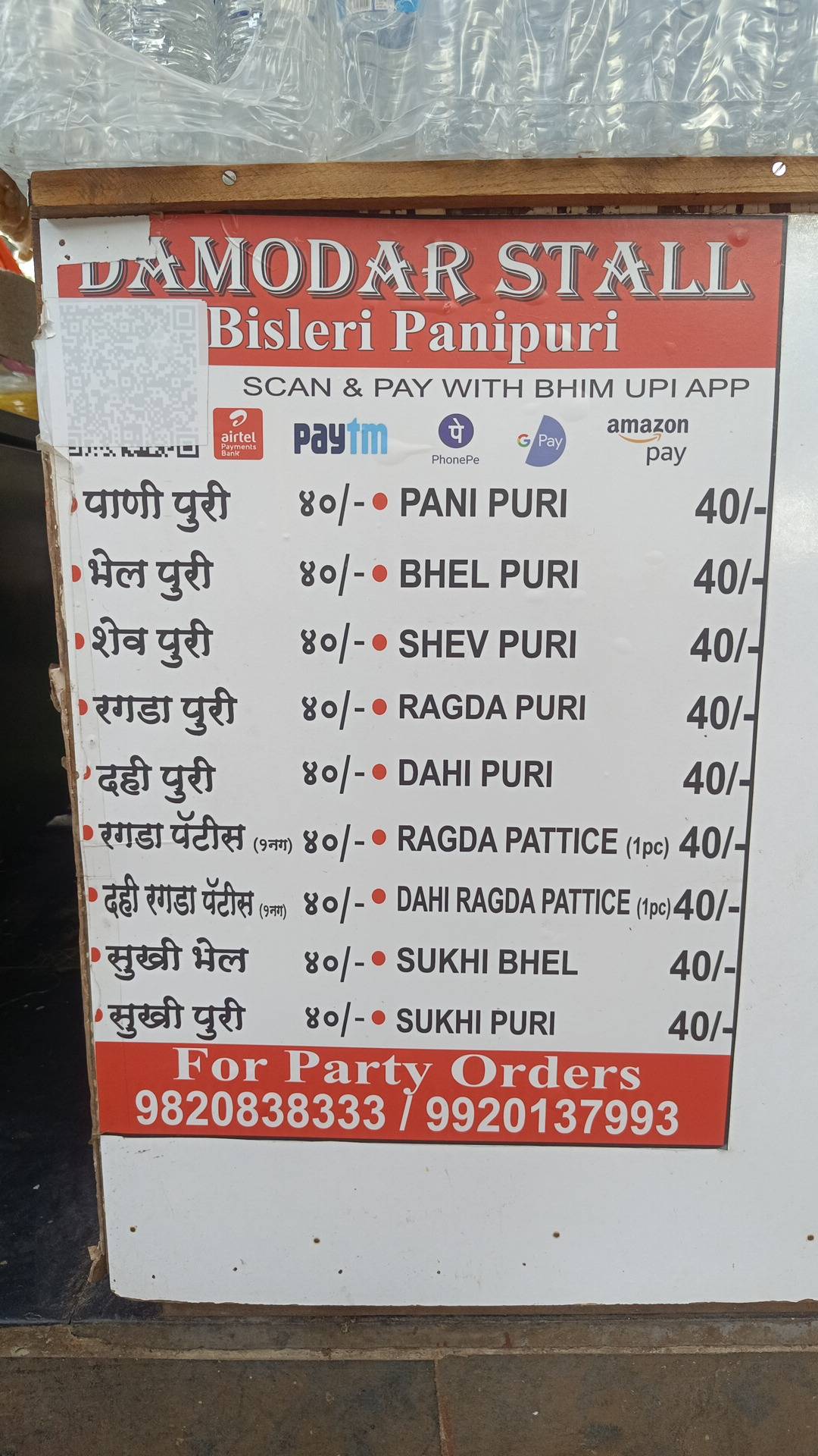 Menu at Damodar Stall, Mumbai