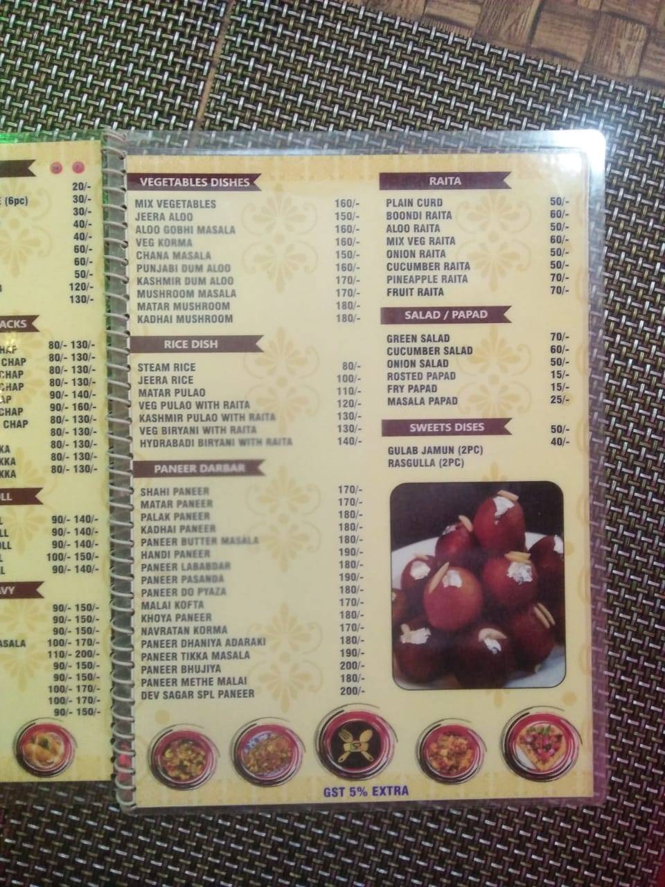 Menu at Dev Sagar Restaurant, Etah