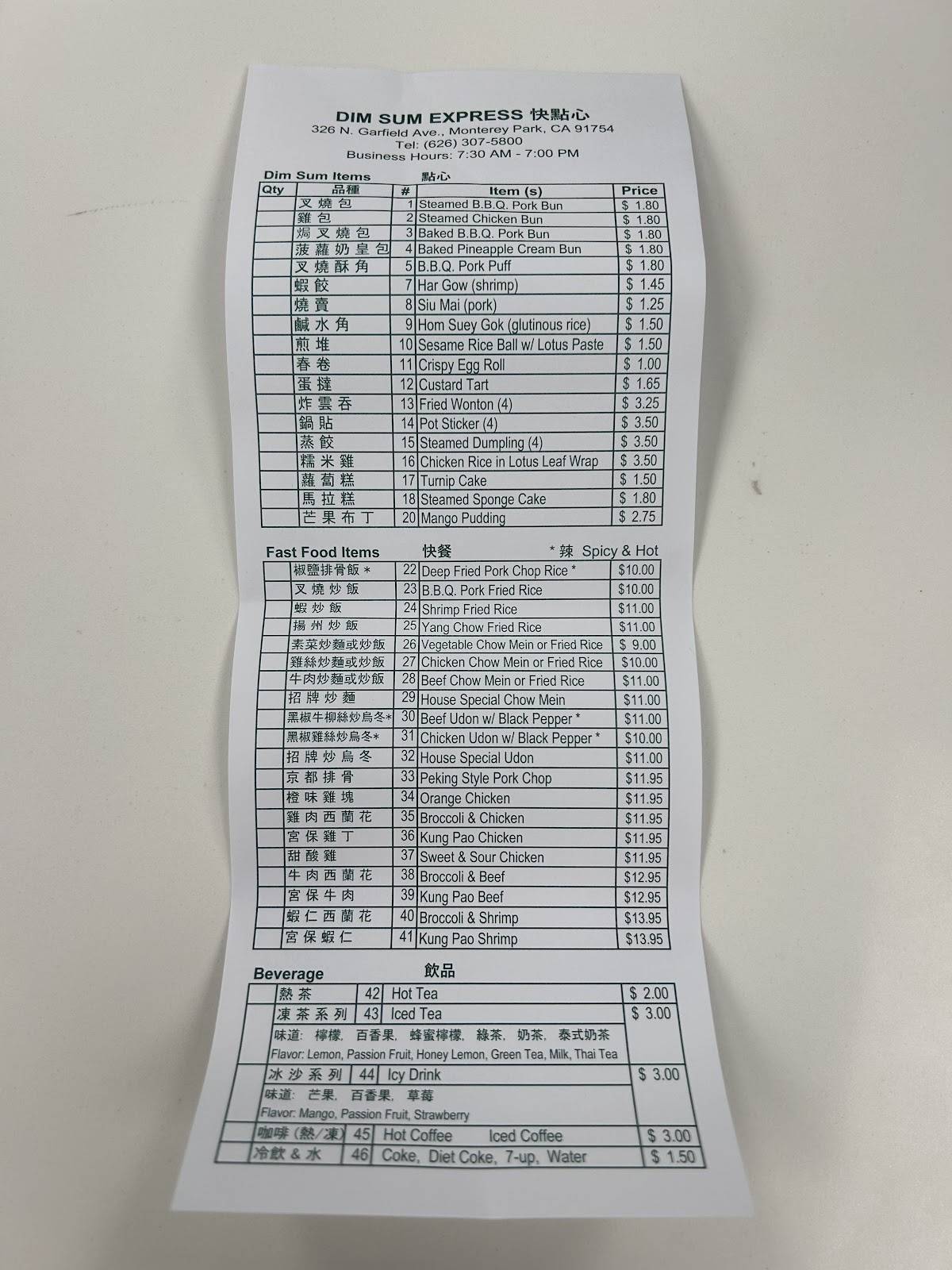 Menu at Dim Sum Express BBQ, Monterey Park