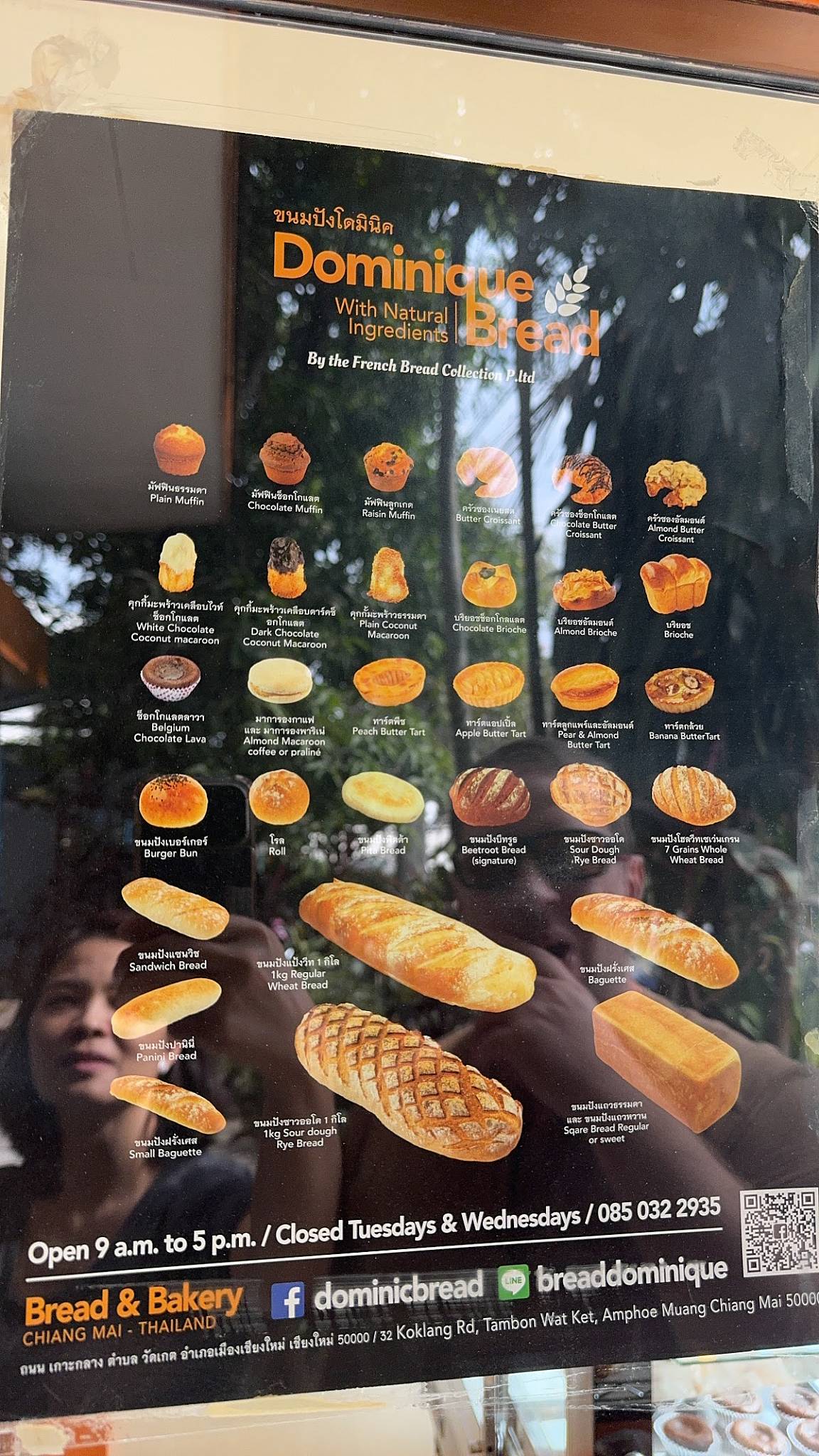 Menu at Dominique's bread, Chiang Mai