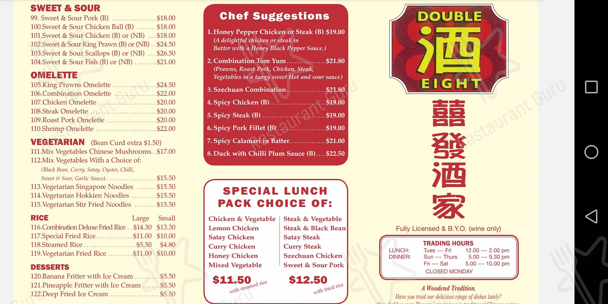Menu at Double Eight Chinese Restaurant, Woodend