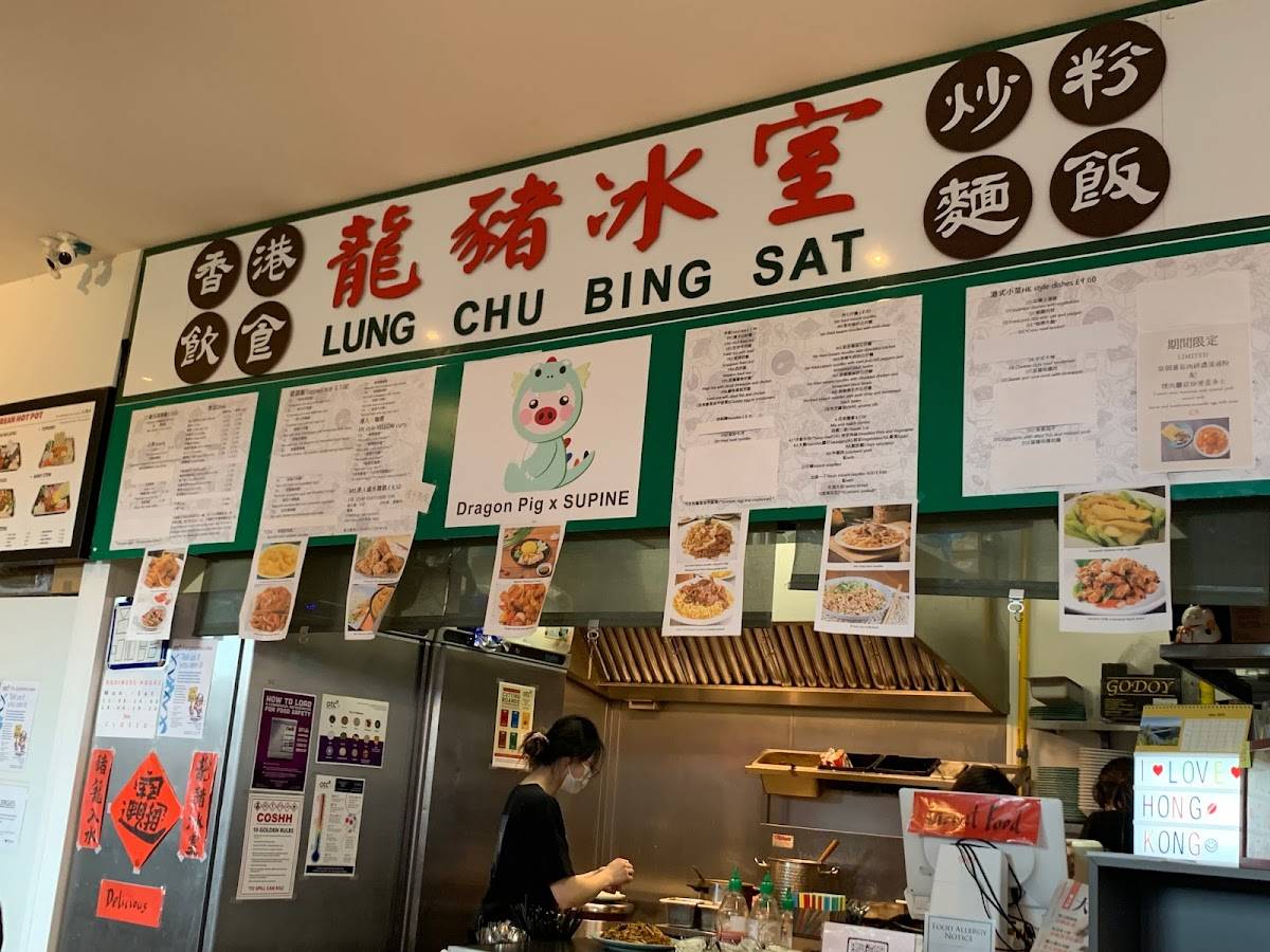 Menu at Dragon Pig X SUPINE restaurant, Birmingham