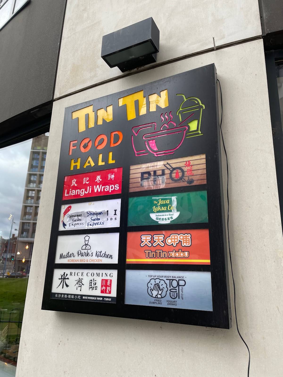 Menu at Dragon Pig X SUPINE restaurant, Birmingham