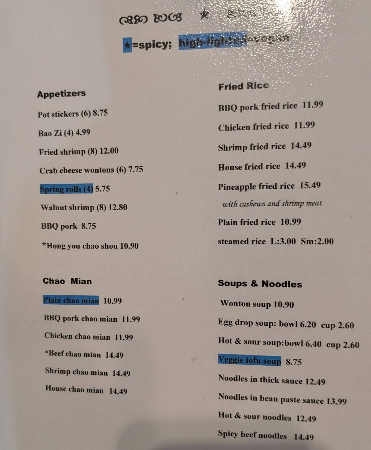 Menu at Dragon River restaurant, Bellingham