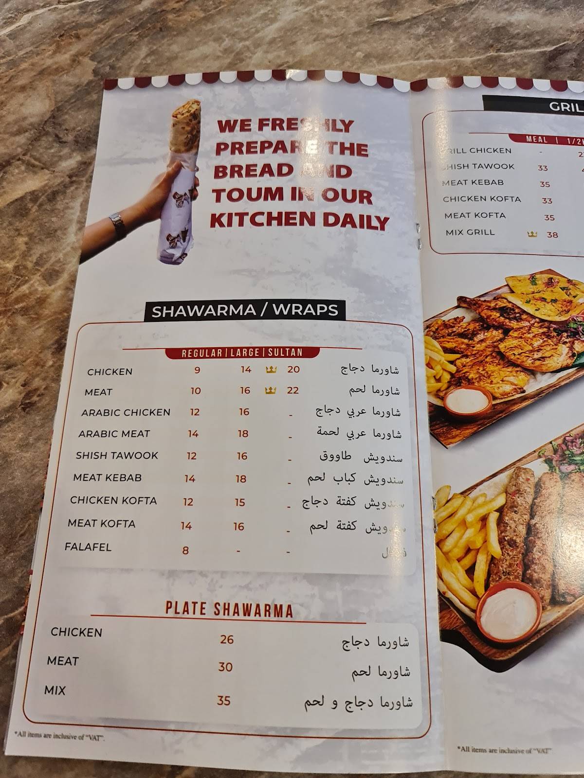 Menu at Sultan Al Arab Restaurant - Al Barsha, Dubai