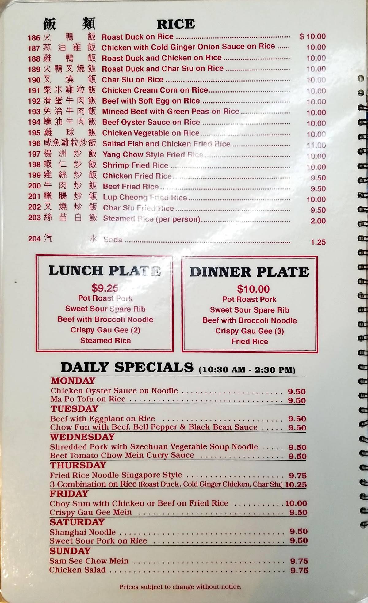 Menu at Duk Kee Chinese Restaurant Inc, Honolulu