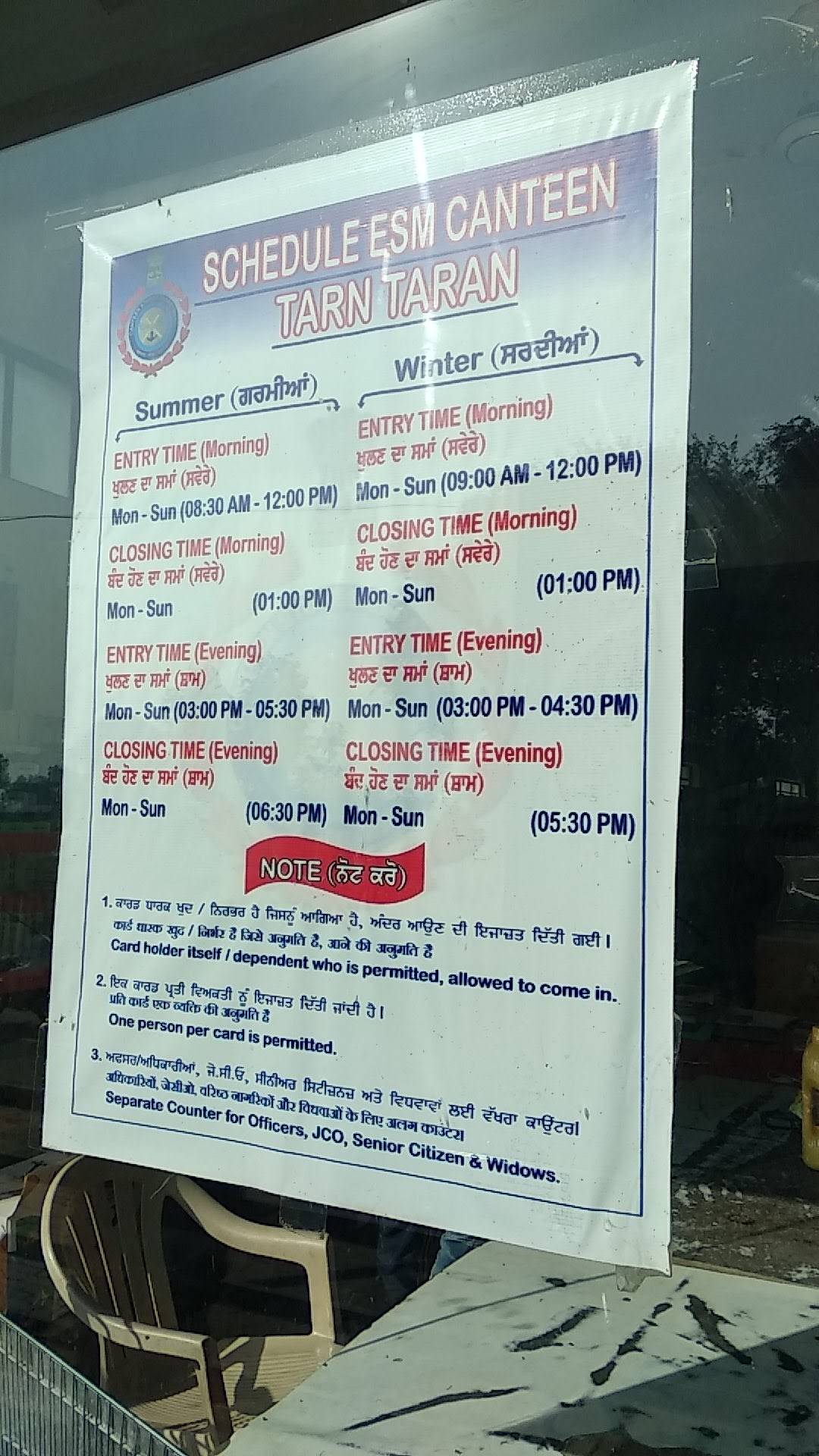 Menu at ESM CANTEEN, India