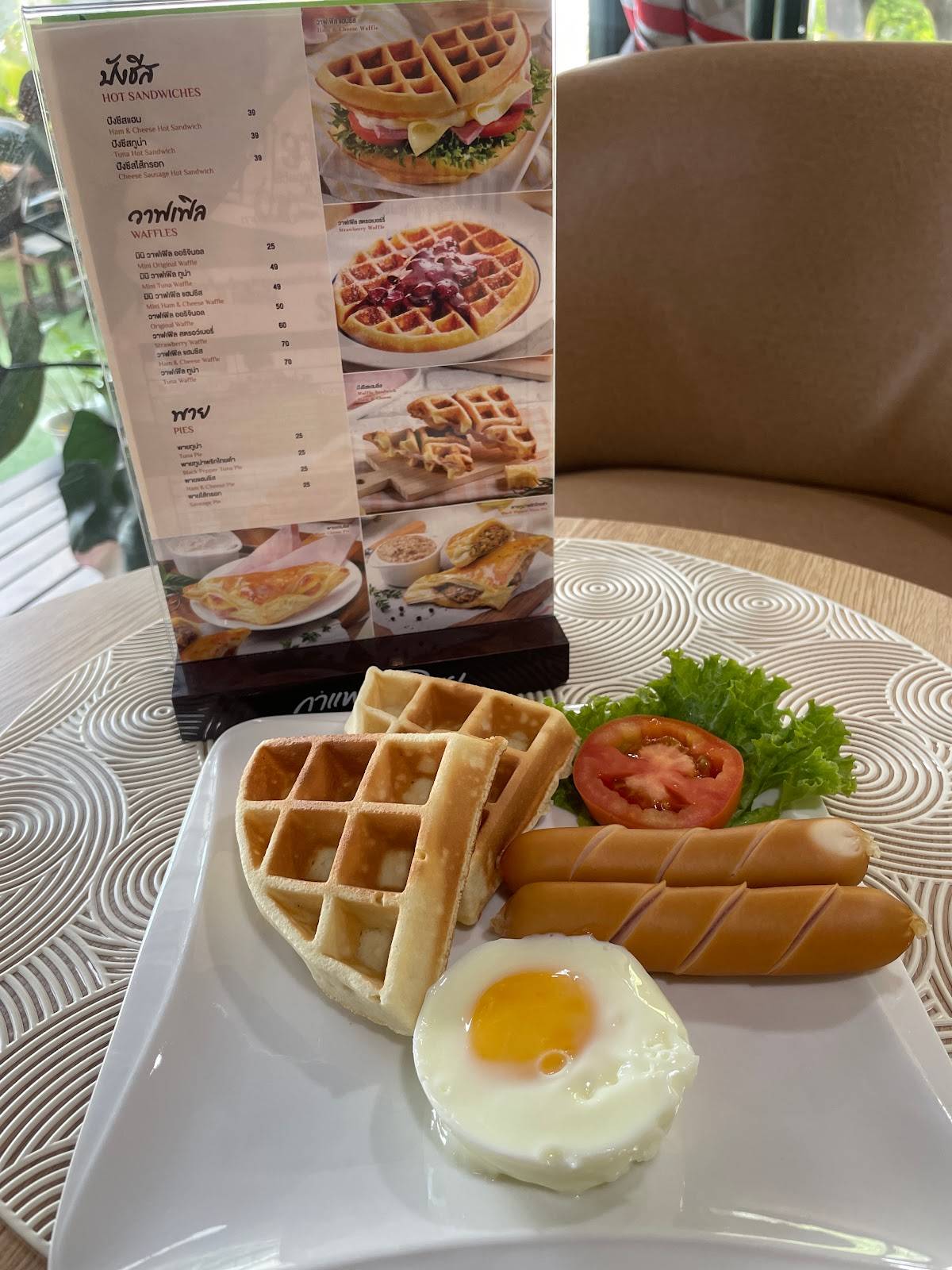 Carta de กาแฟพันธุ์ไทย สาขาESS, Lat Sawai