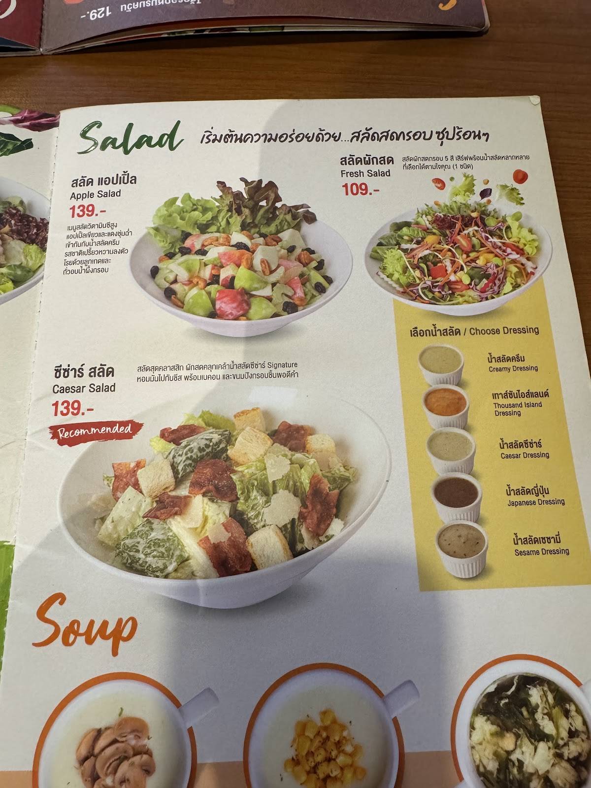Carta del restaurante Eat Am Are (MBK), Bangkok
