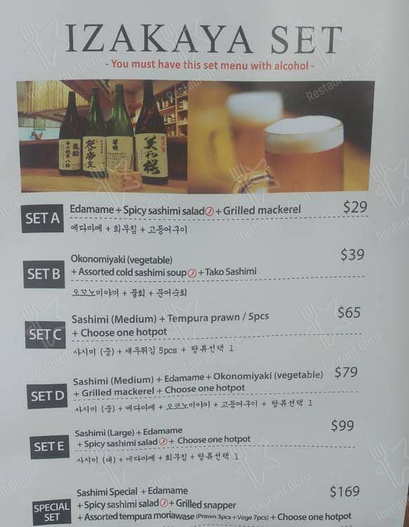 Menu at Rokun Izakaya pub & bar, Runcorn, 258 Warrigal Rd