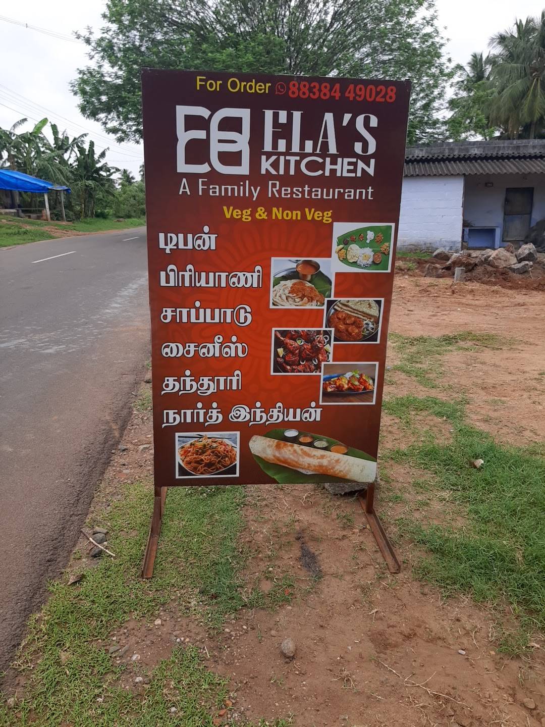 Menu at Ela's Kitchen - A Family Restaurant, Senthamangalam