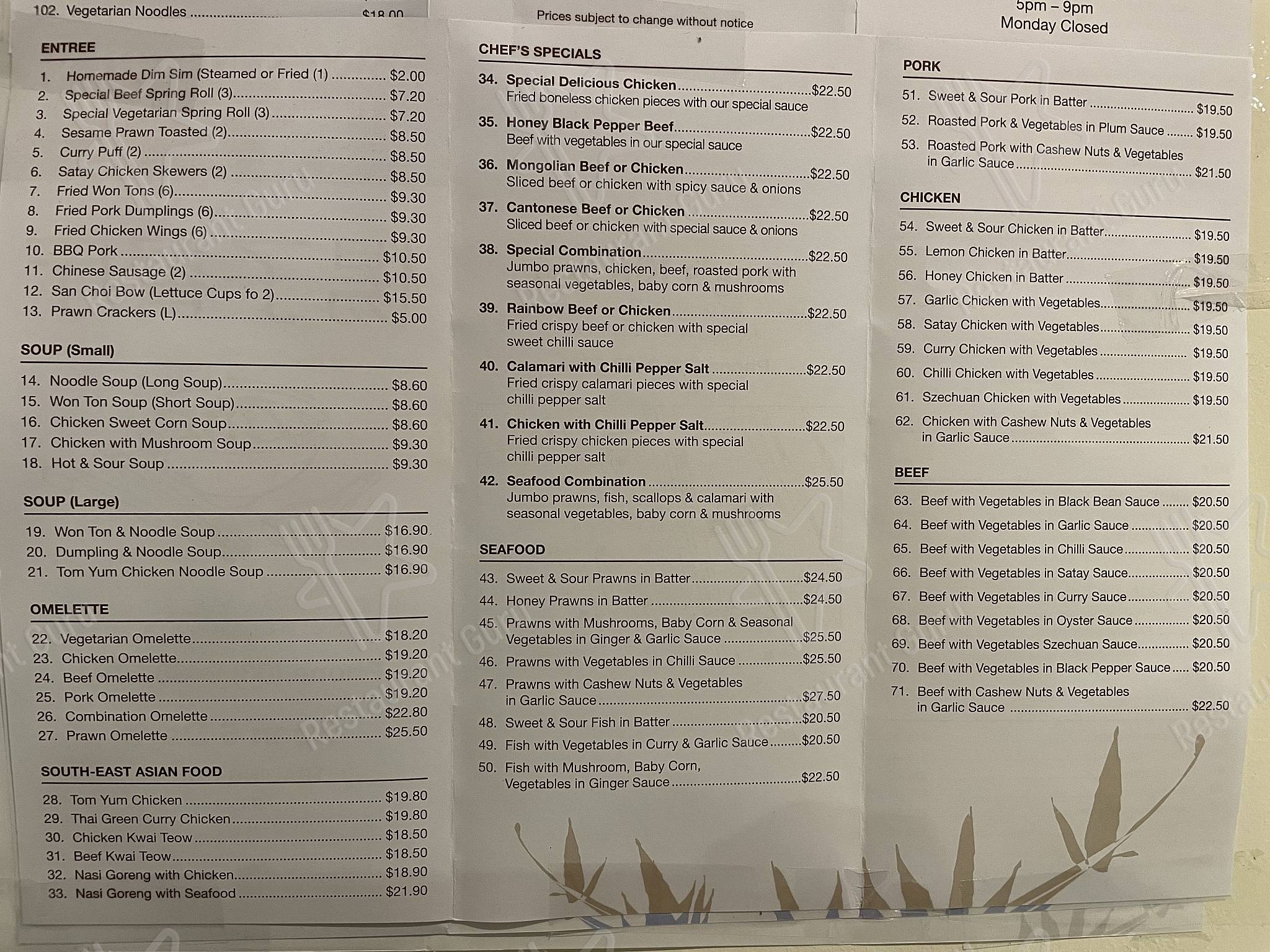 Menu at Yang's Kitchen restaurant, Eltham