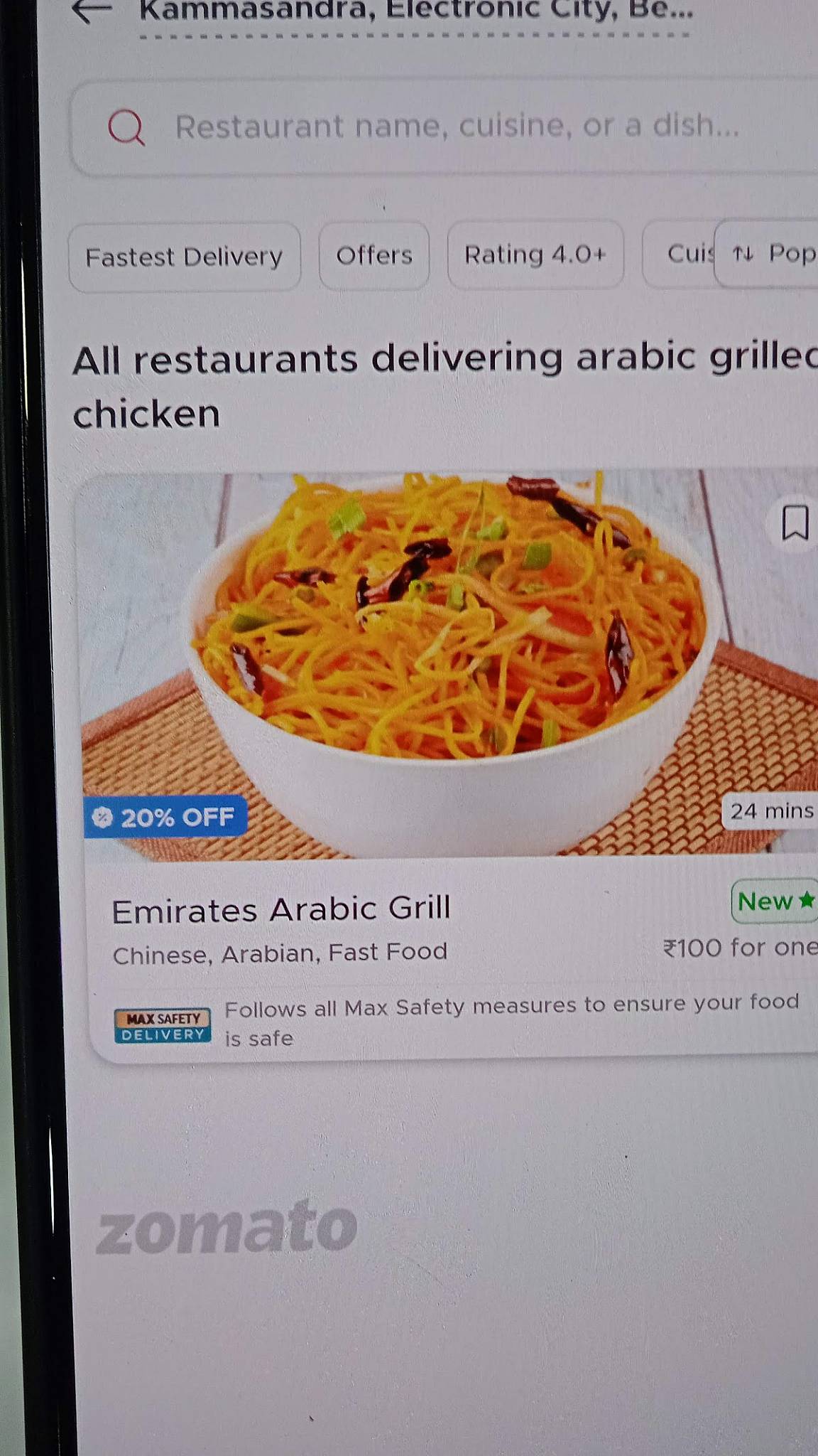Menu at Emirates Arabic Grill, Bengaluru