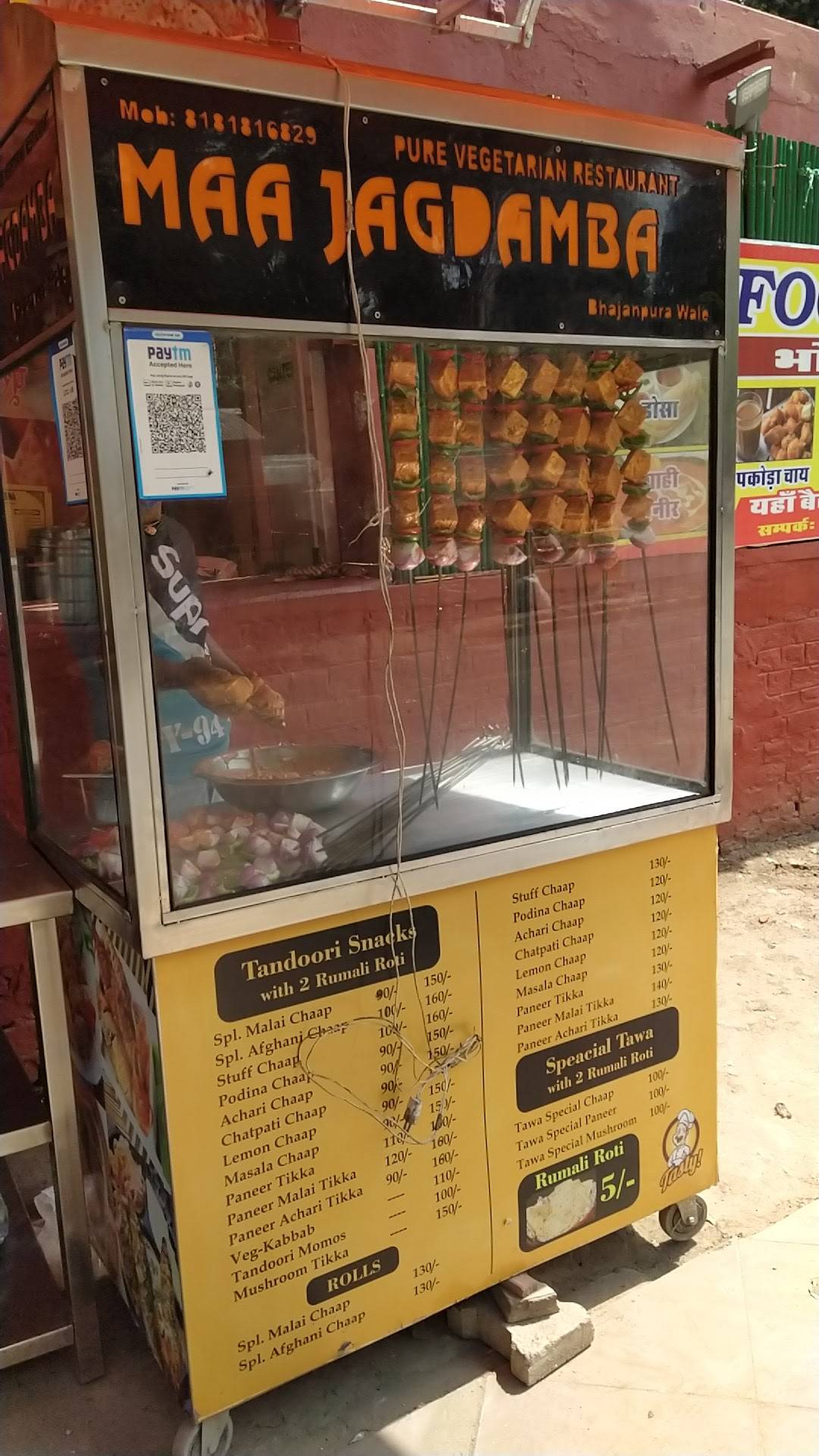 Menu at FOOD PATH CANTEEN, New Delhi