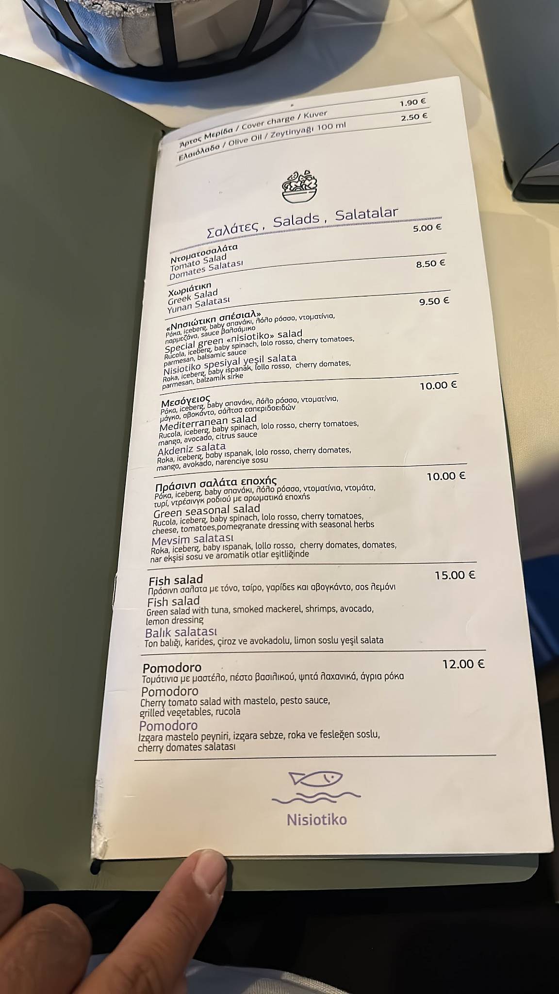 Menu at Fish Tavern Nisiotiko, Alexandroupoli, Zarifi 1