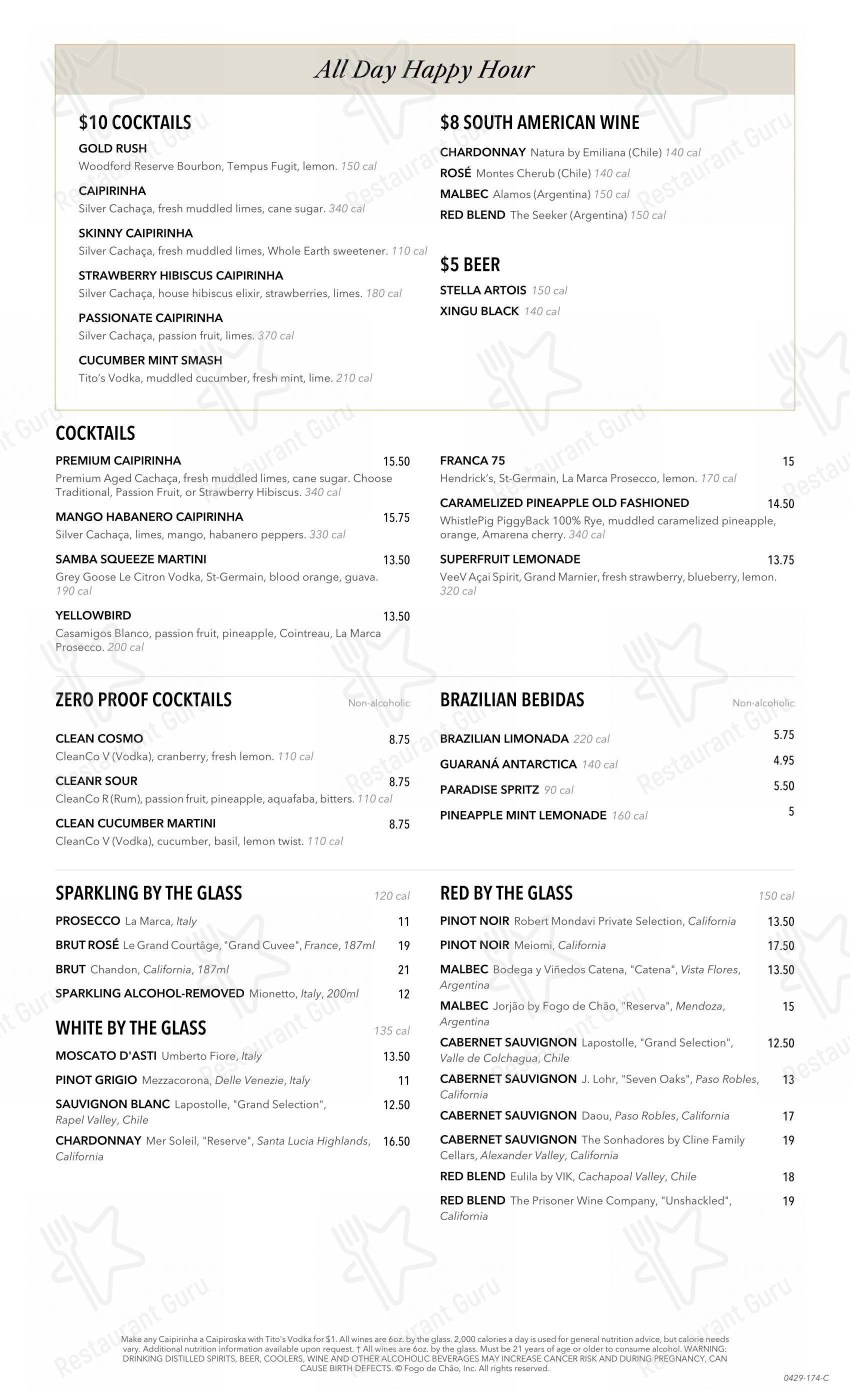 Menu at Fogo de Chão Brazilian Steakhouse, Oklahoma City