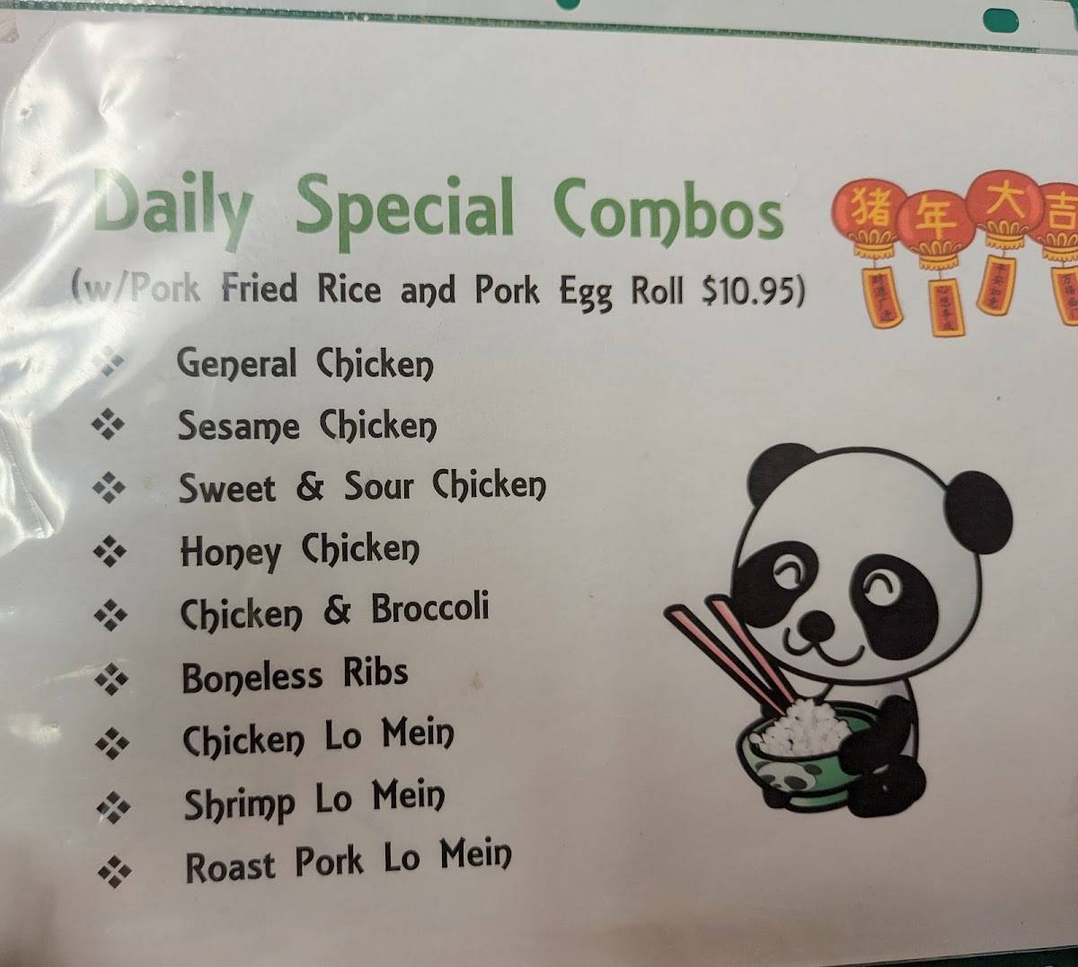 Menu at Foo Chow Restaurant, Greene