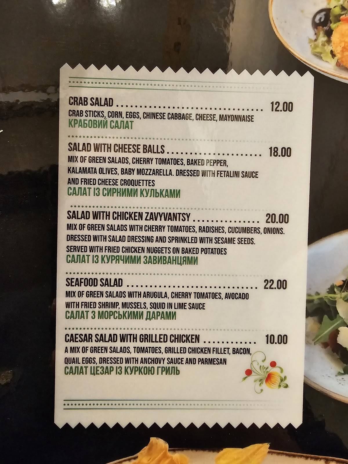 Menu at Food Culture restaurant, Winnipeg