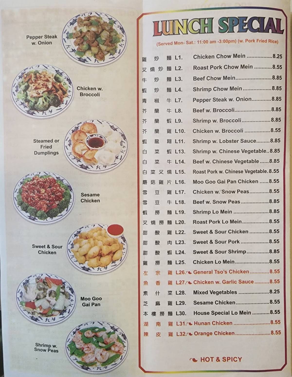 Menu at Food King restaurant, Emporium