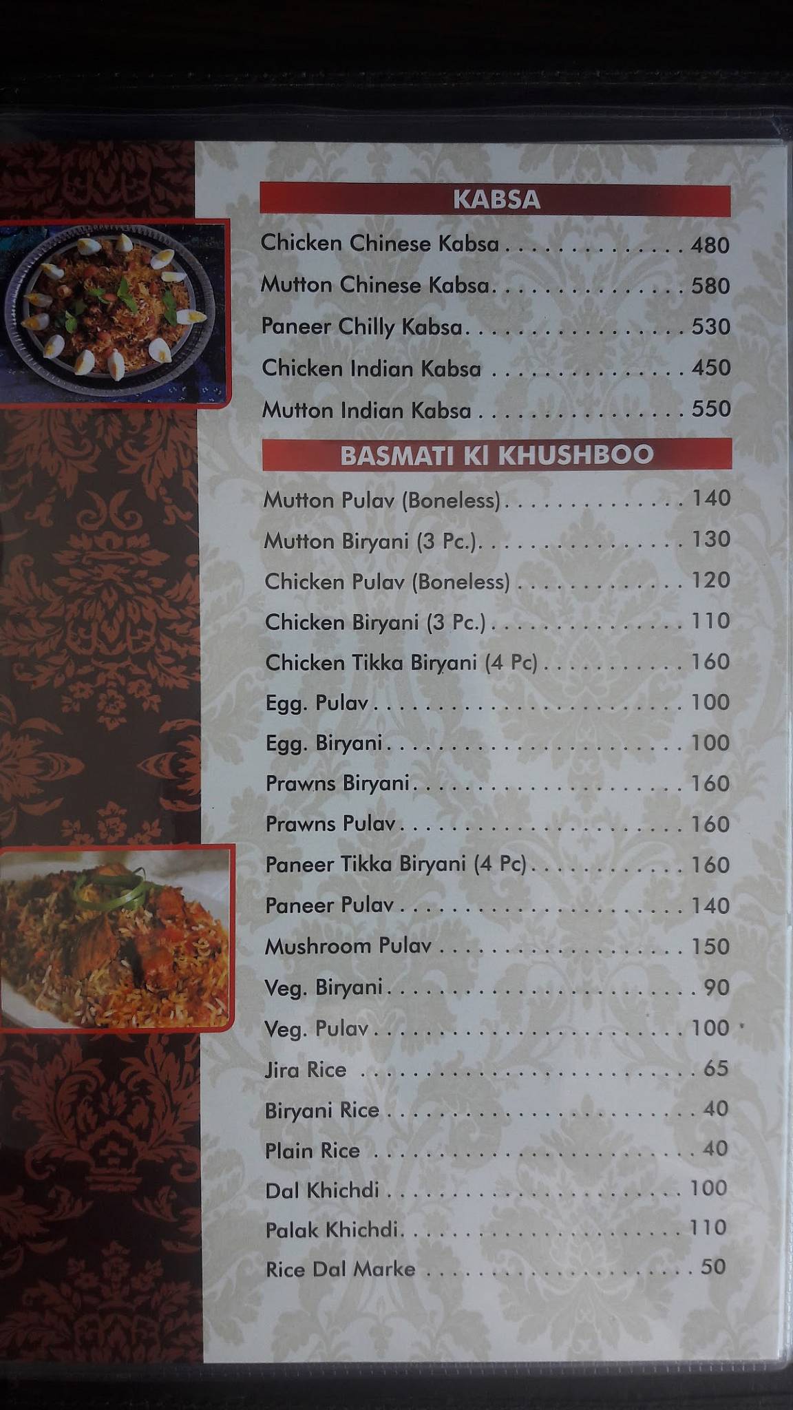 Menu at Foodway family restaurant, Mumbai, SHOP NO.03