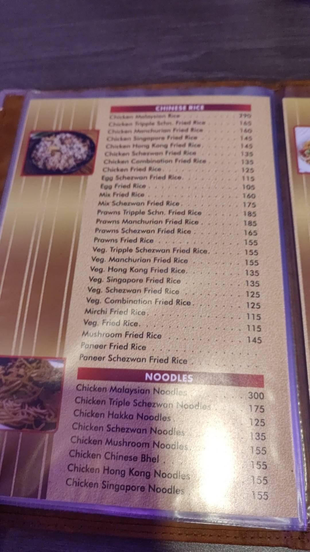 Menu at Foodway family restaurant, Mumbai, SHOP NO.03