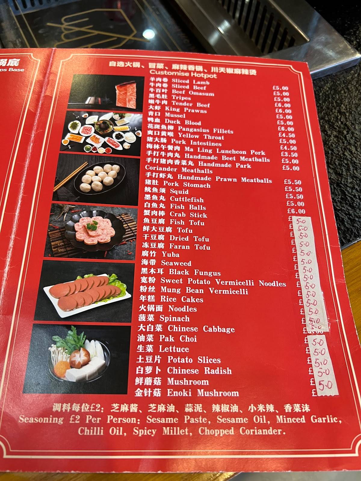 Menu at Four Seasons restaurant, Nottingham, 148 Mansfield Rd