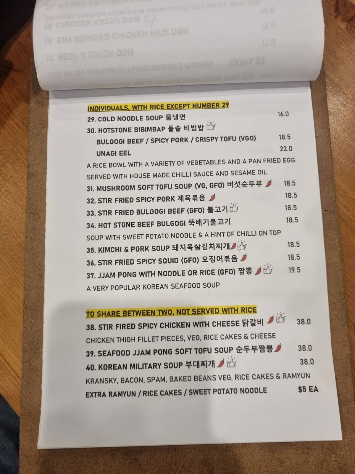 Menu at Dae Bak Korean and Japanese restaurant, Fullarton