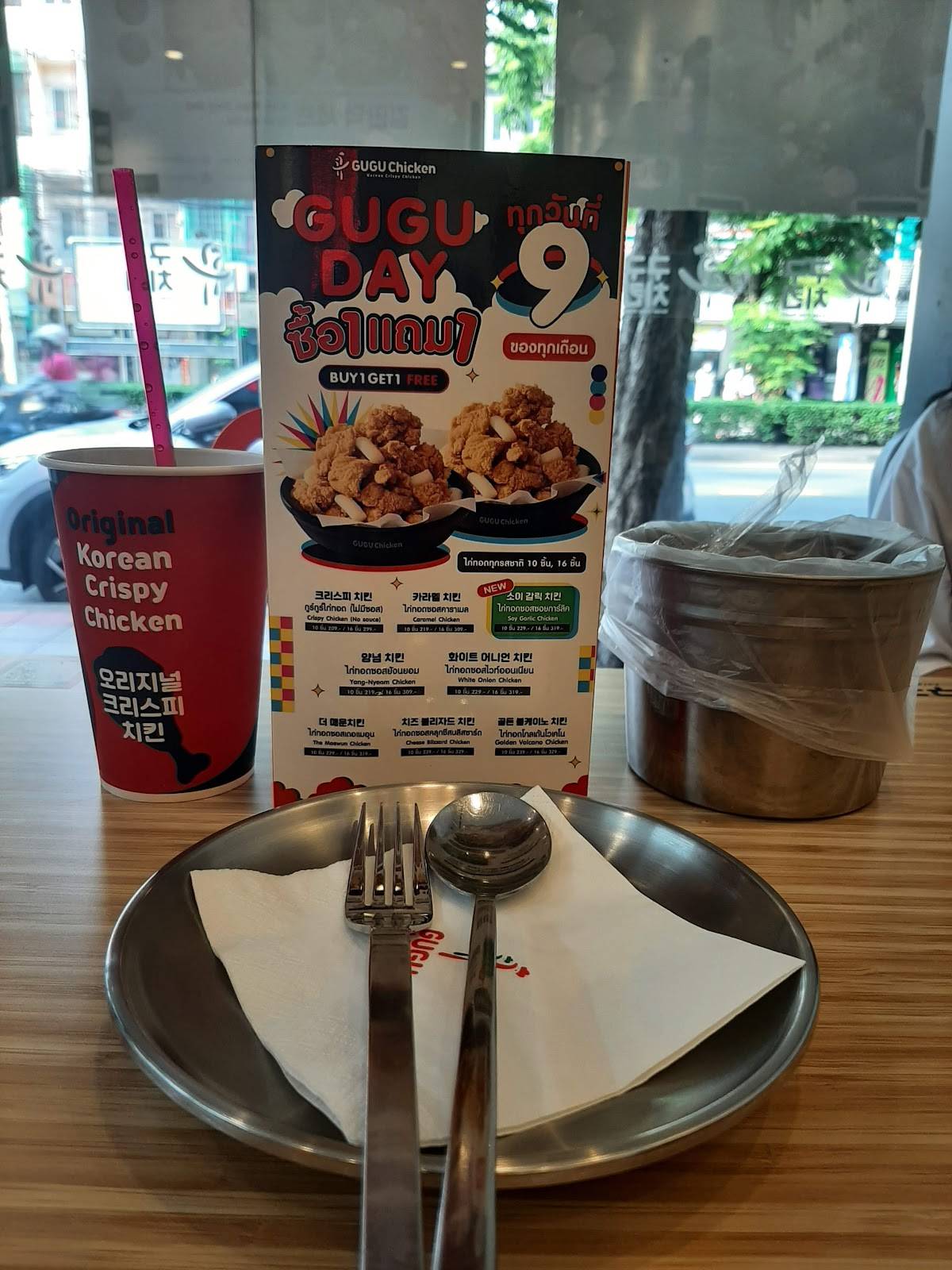 Carta del restaurante GUGU Chicken สาขา สะพานควาย, Bangkok