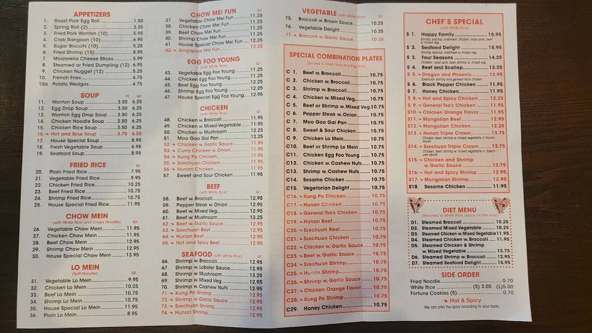 Menu at Gao's Garden restaurant, Erin