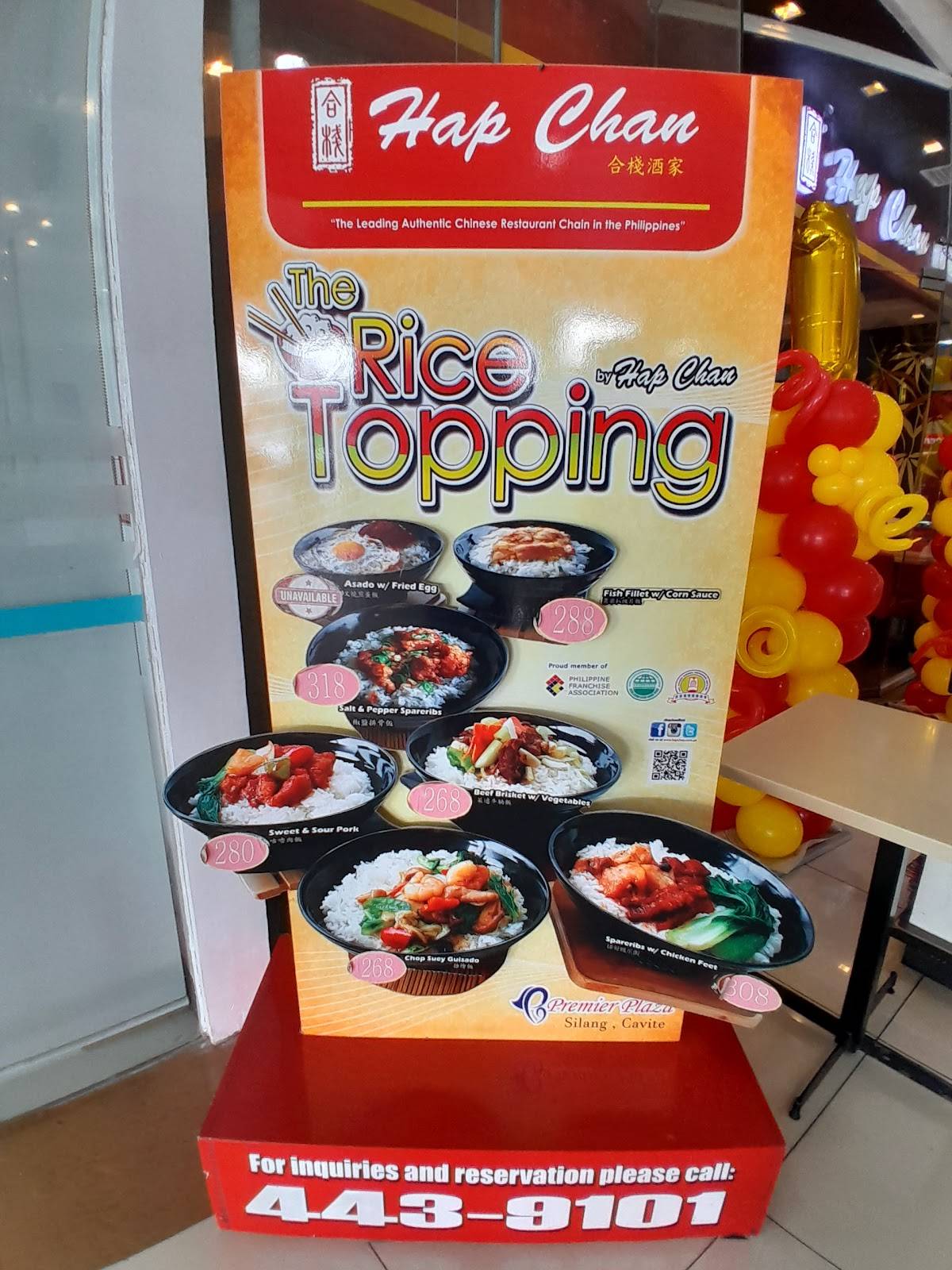 Menu at Hap Chan - Silang restaurant, Silang, 7180 E Aguinaldo Hwy