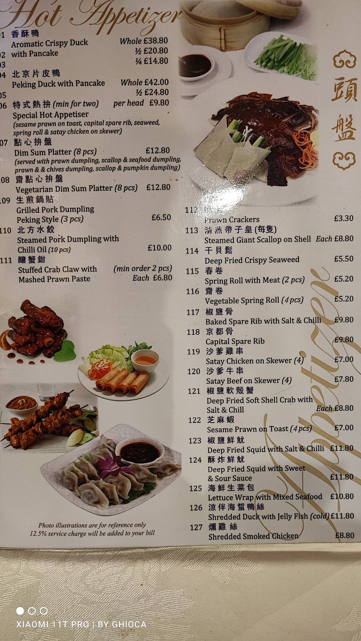 Menu at Gerrard's Corner restaurant, London