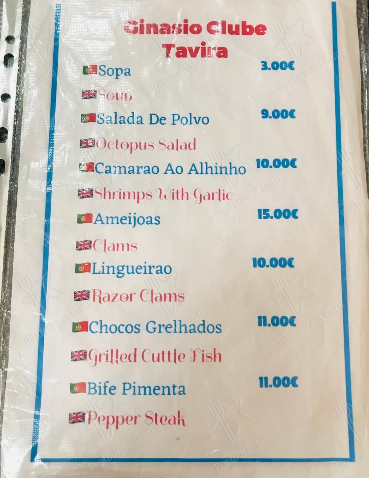 Menu at Meneses Jis3 restaurant, Tavira