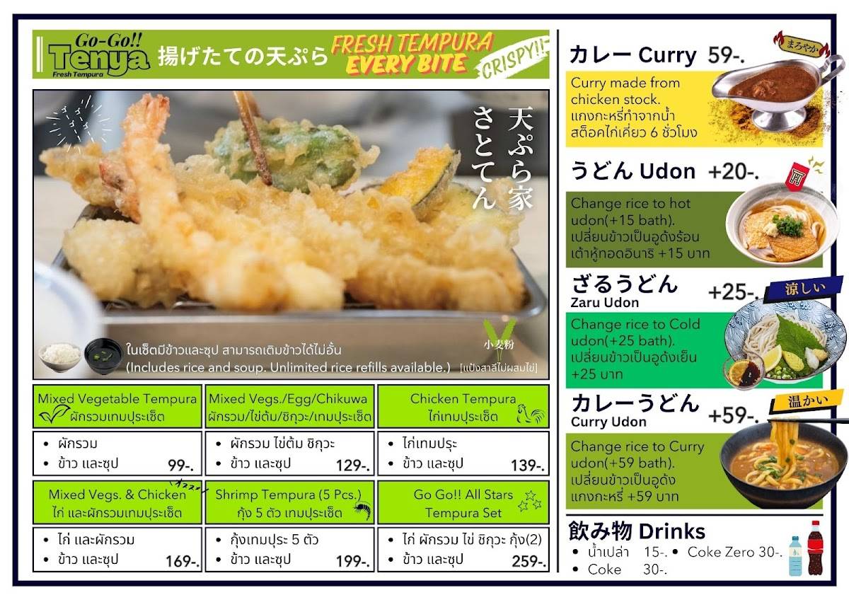 Menu at Go-Go!! Tenya เมืองทองธานี restaurant, Pak Kret