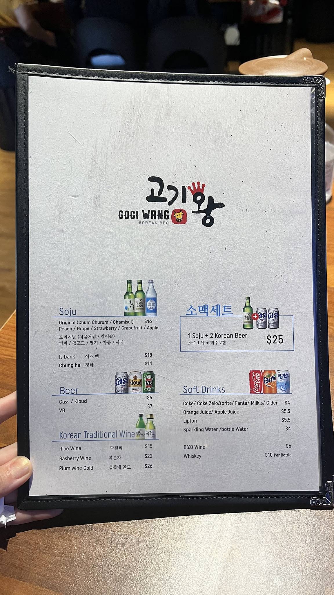 Menu at Gogi Wang Eastwood restaurant, Eastwood