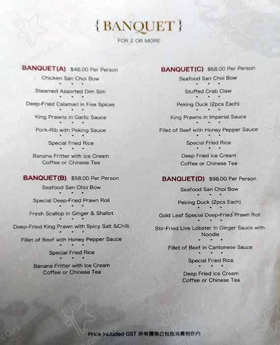 Menu at Gold Leaf Restaurant, Melbourne, 10-11 Star Cres
