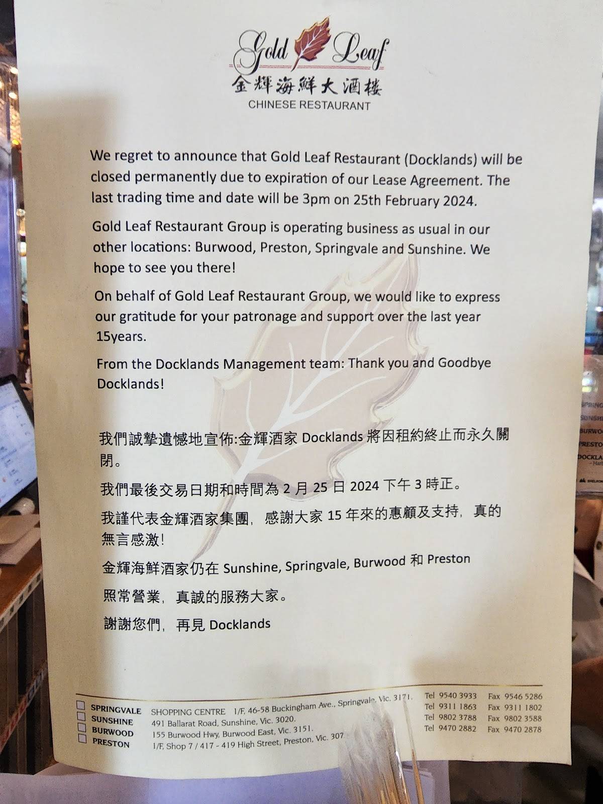 Menu at Gold Leaf Restaurant, Melbourne, 10-11 Star Cres
