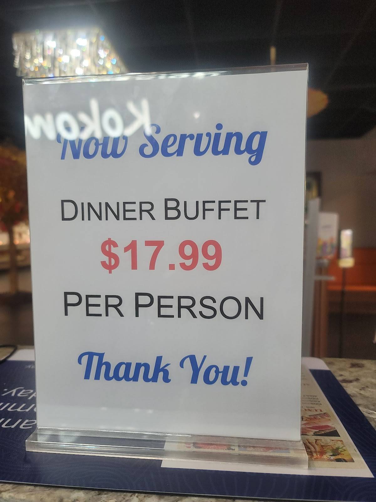 Menu at Golden 99 Buffet restaurant, Kokomo