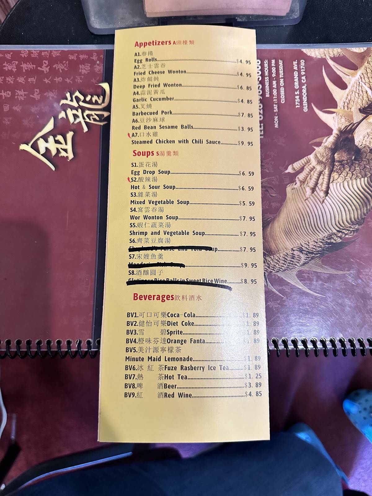 Menu at Golden Dragon Chinese restaurant, Glendora, S Grand Ave