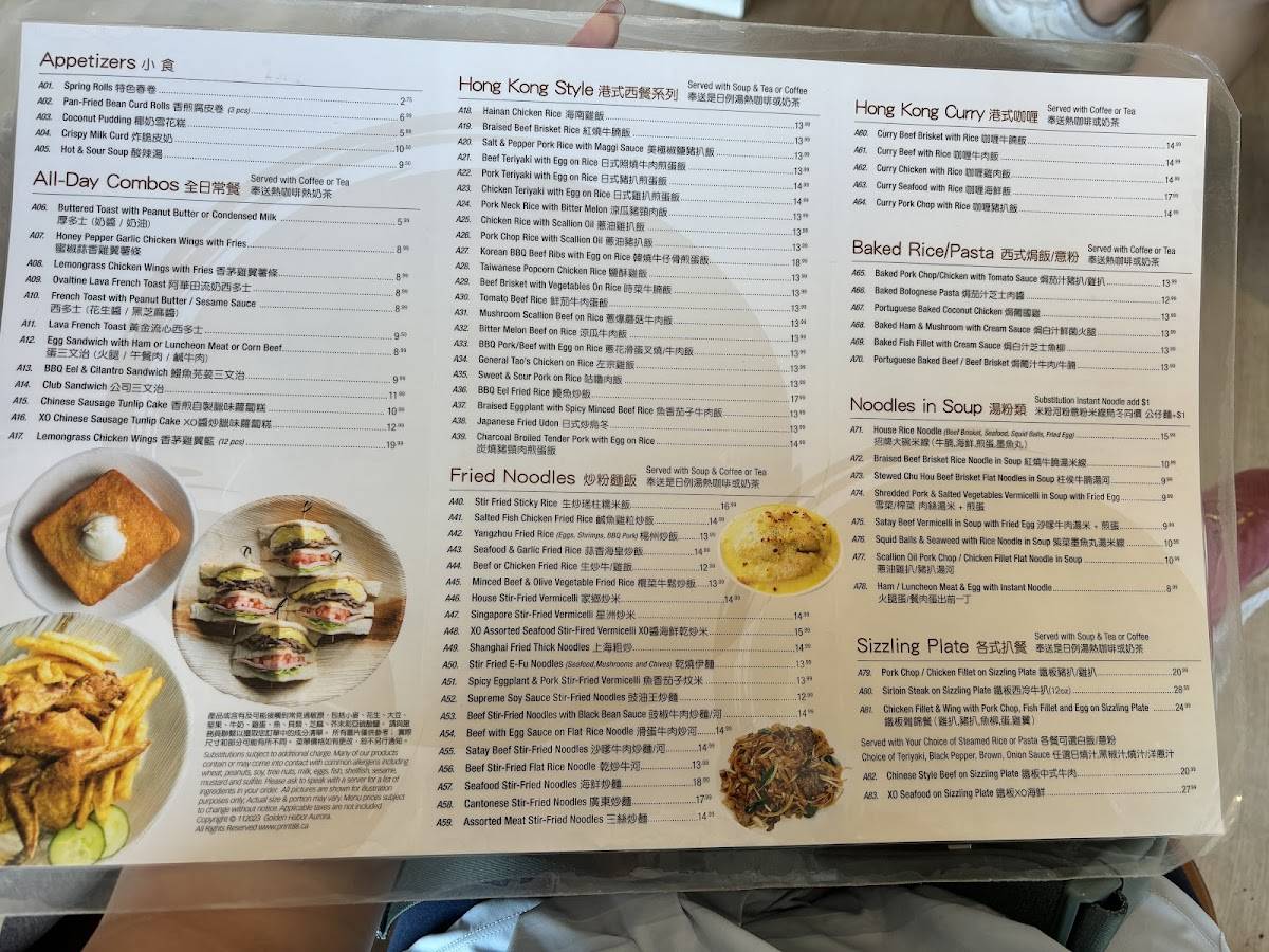 Menu at Golden Harbor Chinese Restaurant, Aurora