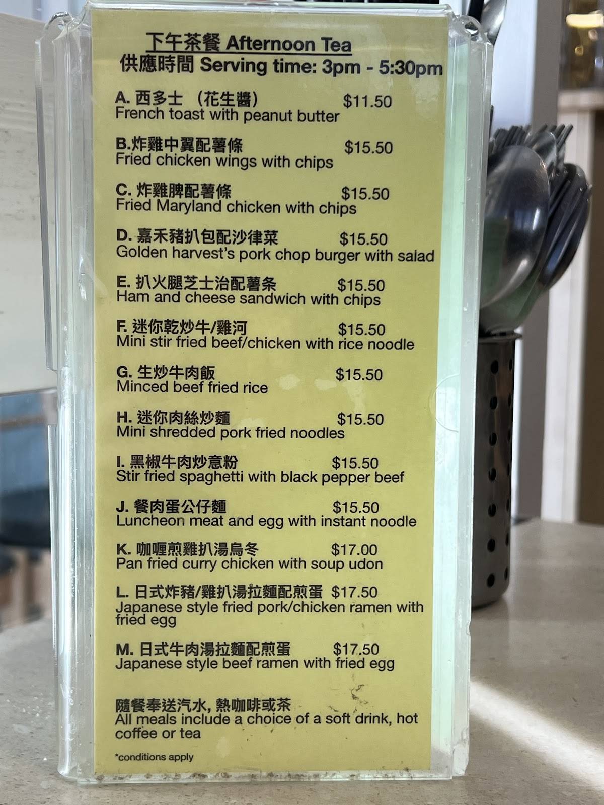 Menu at Golden Harvest Cafe, Doncaster East