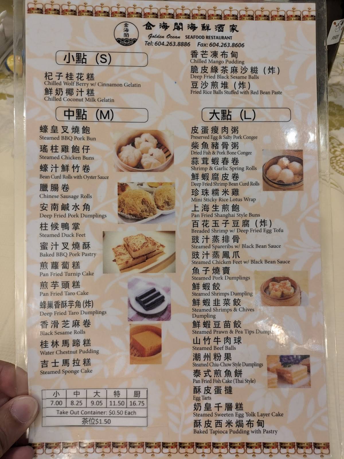 Menu at Golden Ocean Seafood Restaurant, Vancouver