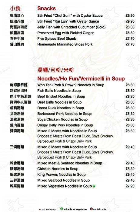 Menu at Golden Phoenix restaurant, London, 37-38 Gerrard St