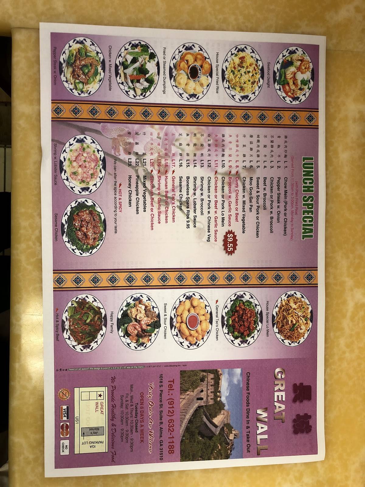 Great Wall Alma Menu