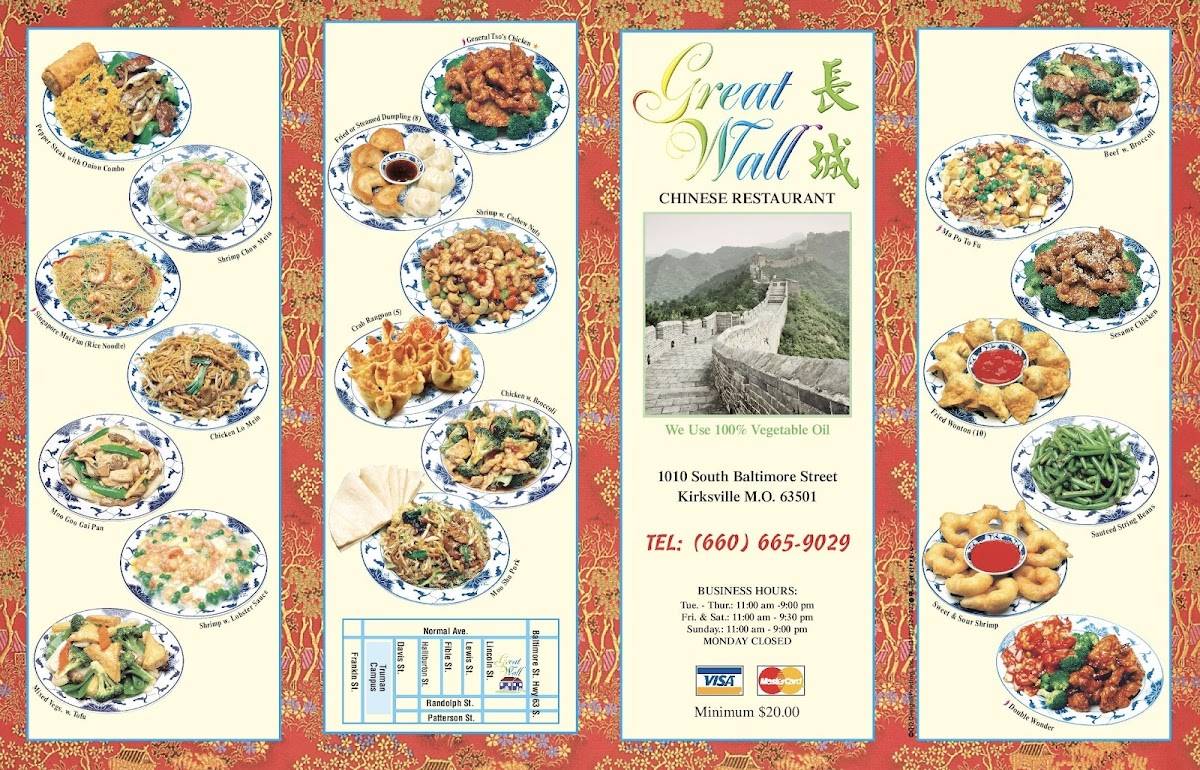 Menu at Great Wall restaurant, Kirksville
