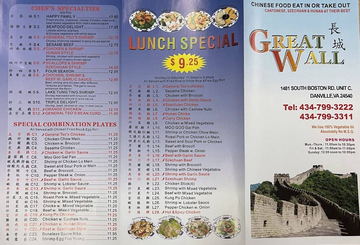 Menu at Great Wall restaurant, Danville, South Boston Rd # C